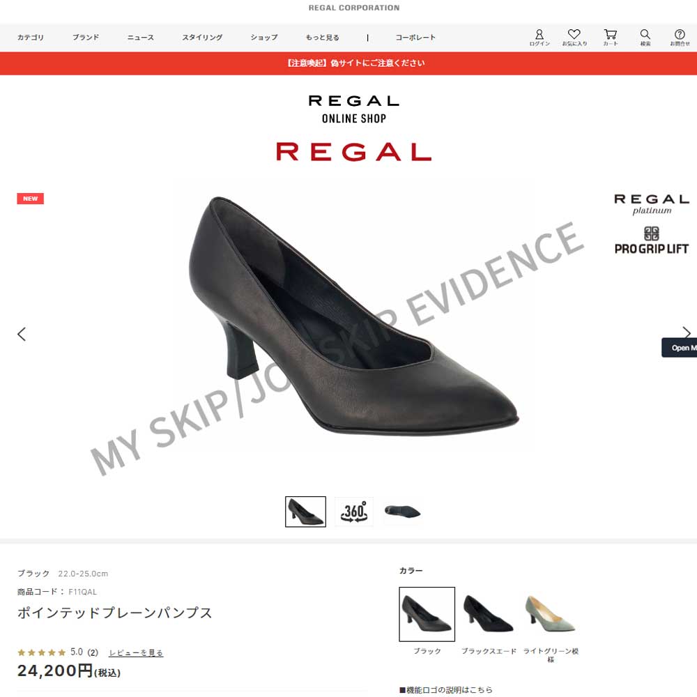 REGAL（リーガル） 靴 レディース F11Q ポインテッドトウパンプス 本革