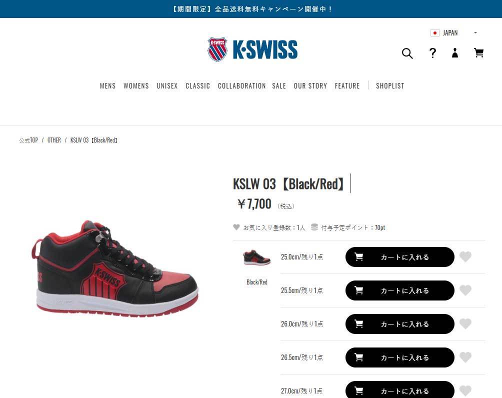 K-SWISS ケースイス 防水 スニーカー KSLW 03 メンズ ウィンターシューズ 防滑 ミドルカット : マイスキップ - 通販 ...