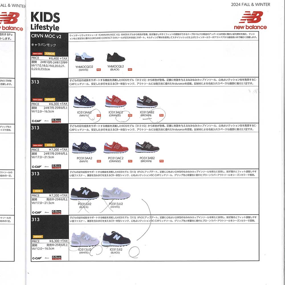 New Balance ニューバランス キッズ スニーカー IO313 AC2 ベビーシューズ 子供 靴 幅広 マジック : マイスキップ ...