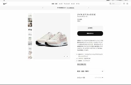 NIKE（ナイキ） スニーカー レディース エアマックス SC FQ6795 100 ウィメンズ : マイスキップ - 通販 - Yahoo ...