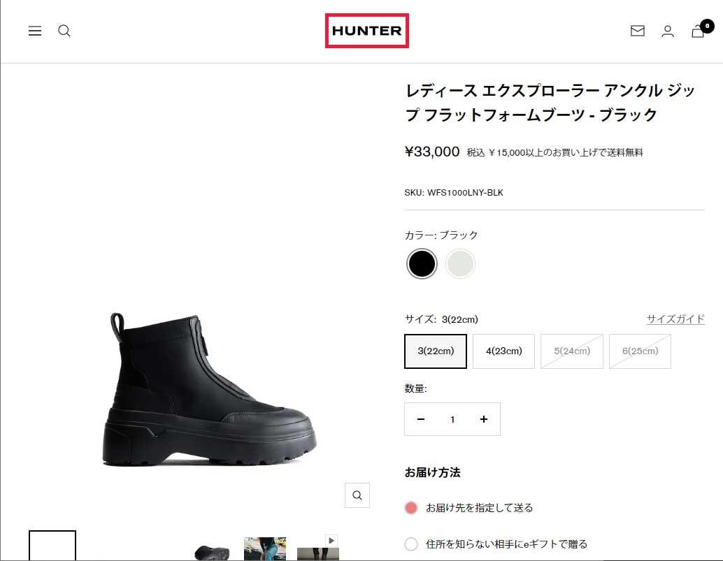 HUNTER（ハンター） レディース 防水 ブーツ WFS1000LNY