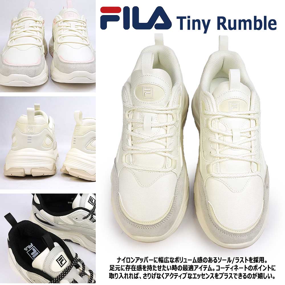 FILA フィラ スニーカー メンズ レディース タイニーランブル 1JM01825E 厚底 : マイスキップ - 通販 - Yahoo!ショッピング