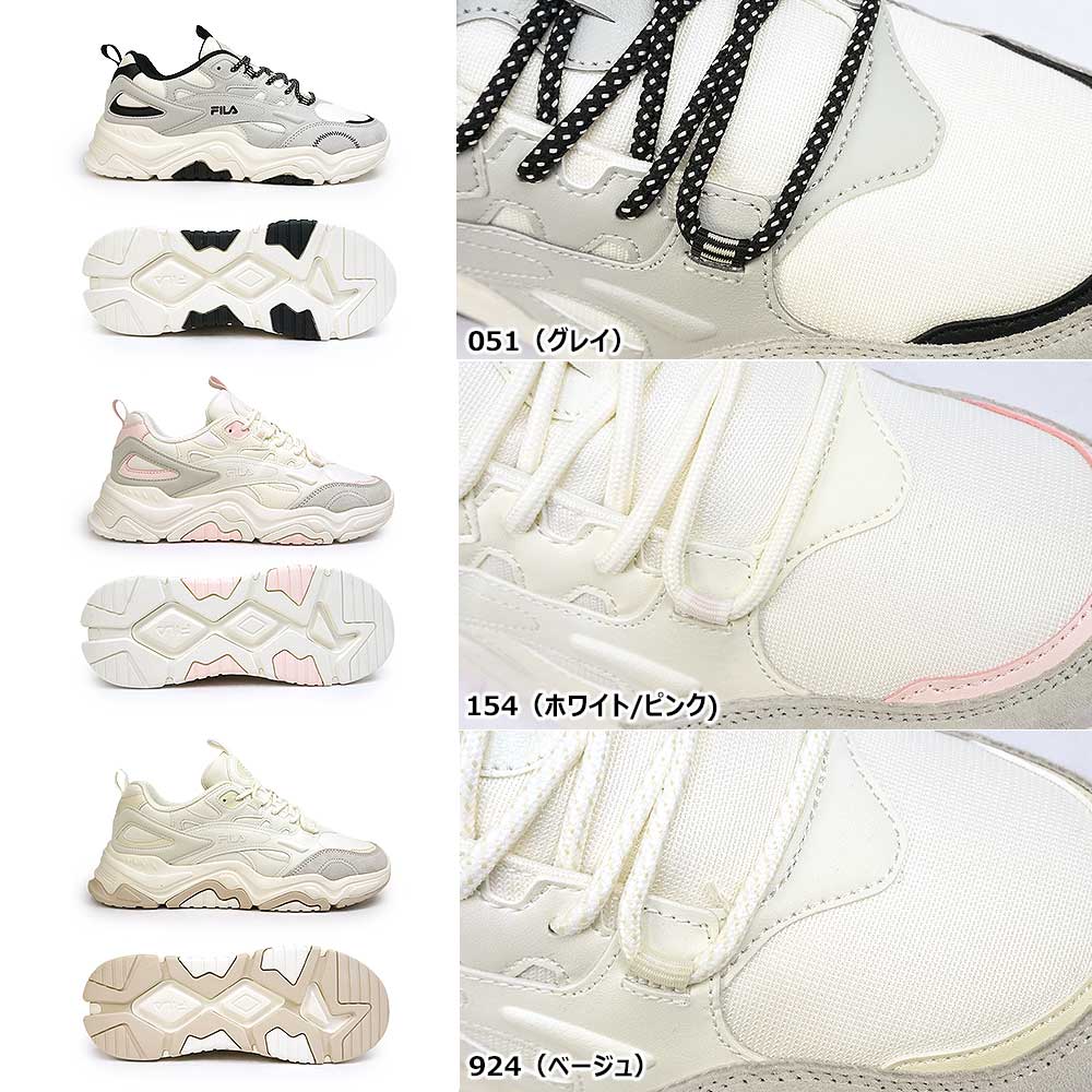 FILA フィラ スニーカー メンズ レディース タイニーランブル 1JM01825E 厚底 : マイスキップ - 通販 - Yahoo!ショッピング