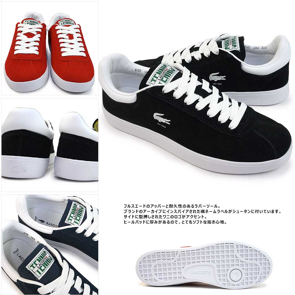 ラコステ スニーカー レディース ベースショット SFA 46SFA0055 223 1 SFA :lst-46sfa0055:マイスキップ - 通販 - Yahoo!ショッピング