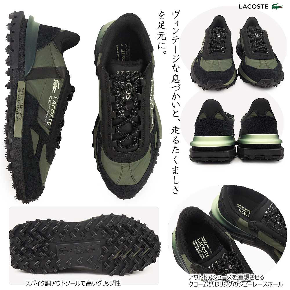 LACOSTE（ラコステ） メンズ スニーカー エリート アクティブ 225 5