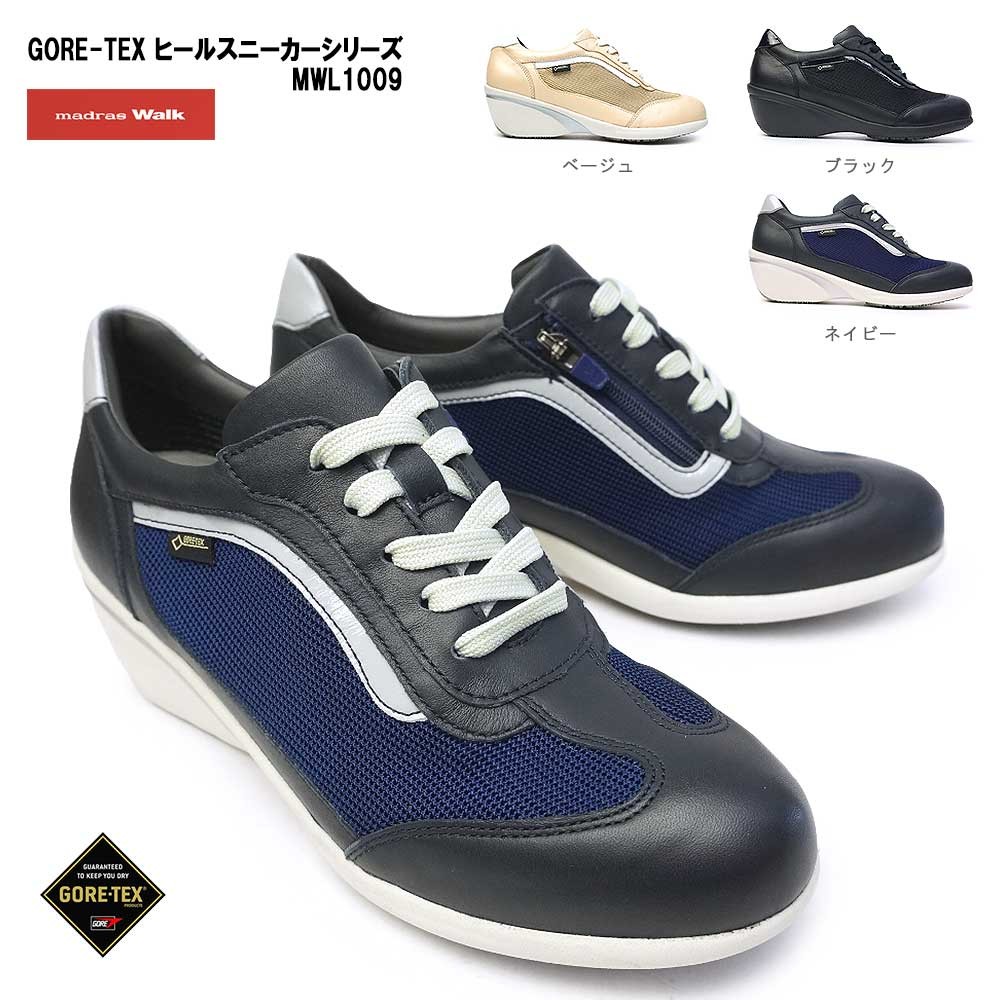 madras Walk（マドラス ウォーク） スニーカー MWL1009 レディース