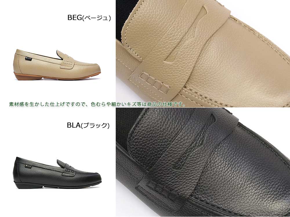 madras Walk（マドラス ウォーク） レディース ゴアテックス