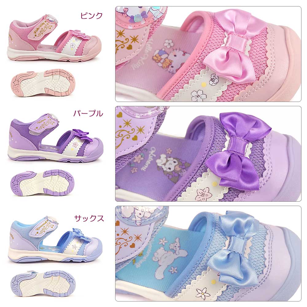 シナモロール サンリオ キッズ サンダル SA C036 軽量 サマーシューズ スニーカー マジック式 リボン ムーンスター : マイスキップ - 通販 - Yahoo!ショッピング