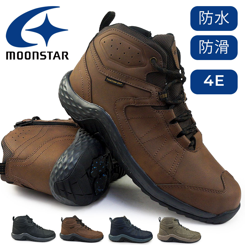 MoonStar ムーンスター メンズ 防水 ブーツ サプリスト 防滑 防臭 幅広 4E SPLT FGM102 ファスナー 25秋冬新作 : マイスキップ - 通販 - Yahoo!ショッピング