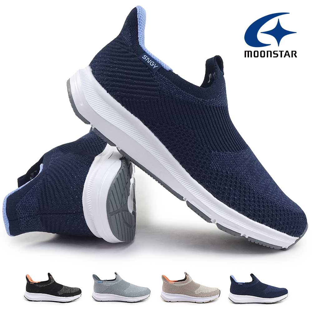 MoonStar ムーンスター レディース スニーカー SNGY L25 シナジークッション スリッポン : マイスキップ - 通販 - Yahoo!ショッピング
