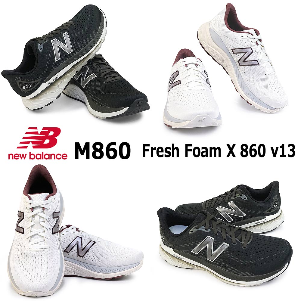 ニューバランス メンズ スニーカー M860 軽量 2E クッション性 ウォーキング ランニング :nbl-m860:マイスキップ - 通販 ...