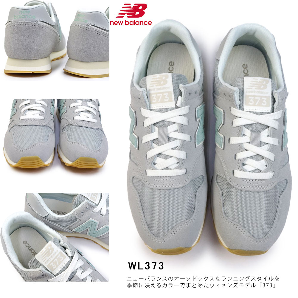ニューバランス スニーカー レディース WL373 TK2 ローカット B幅 スエード :nbl-wl373tk2:マイスキップ - 通販 - Yahoo!ショッピング