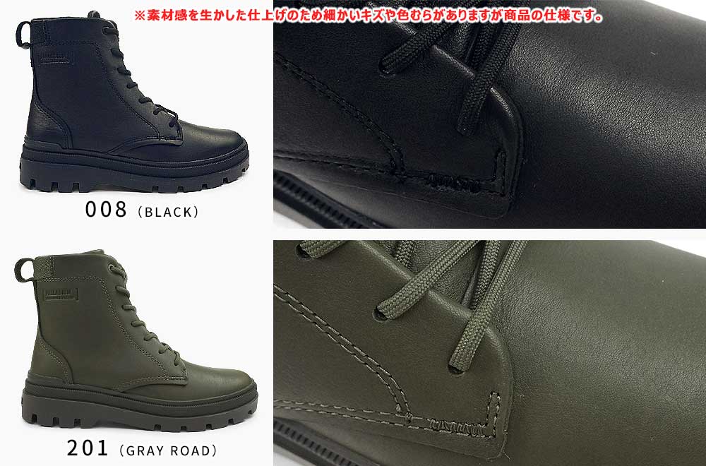 PALLADIUM（パラディウム） レディース ブーツ PALLAGRADE OFFICER L