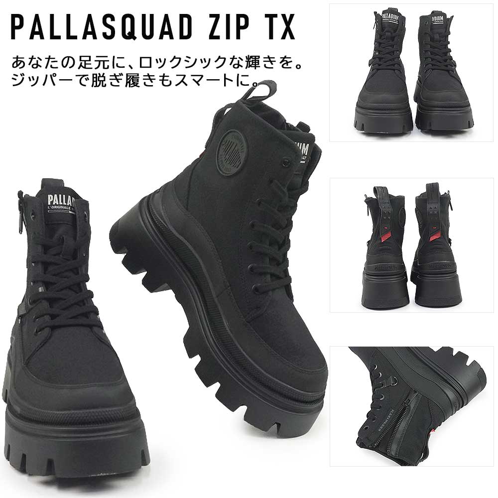 PALLADIUM（パラディウム） スニーカー レディース PALLASQUAD ZIP TX