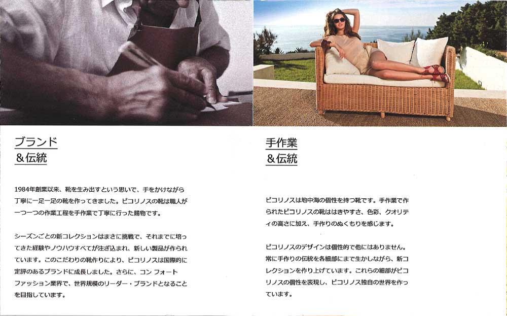 PIKOLINOS ピコリノス メンズ レザースニーカー PK447 ALARCON