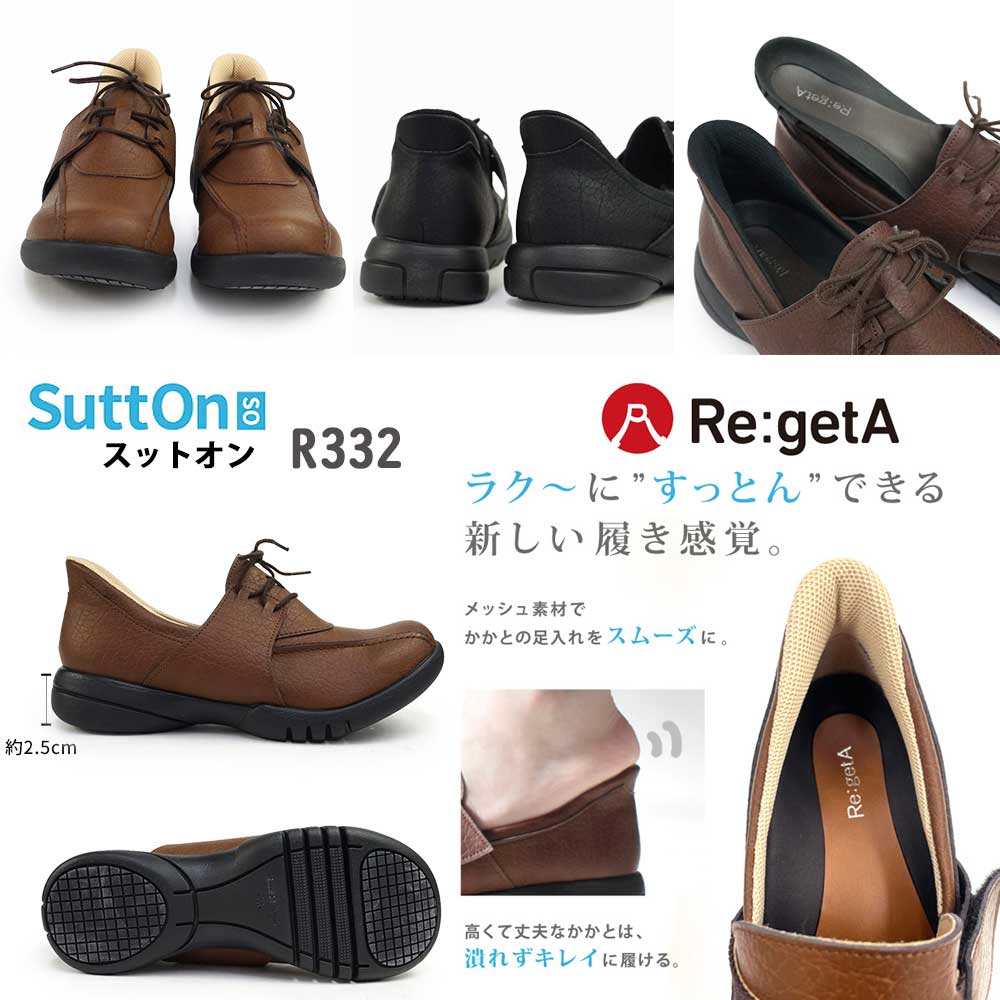 Regetta Canoe リゲッタ レディース シューズ スットオン 手を使わない R332 ハンズフリー 靴 レースアップ 軽量 履き ...
