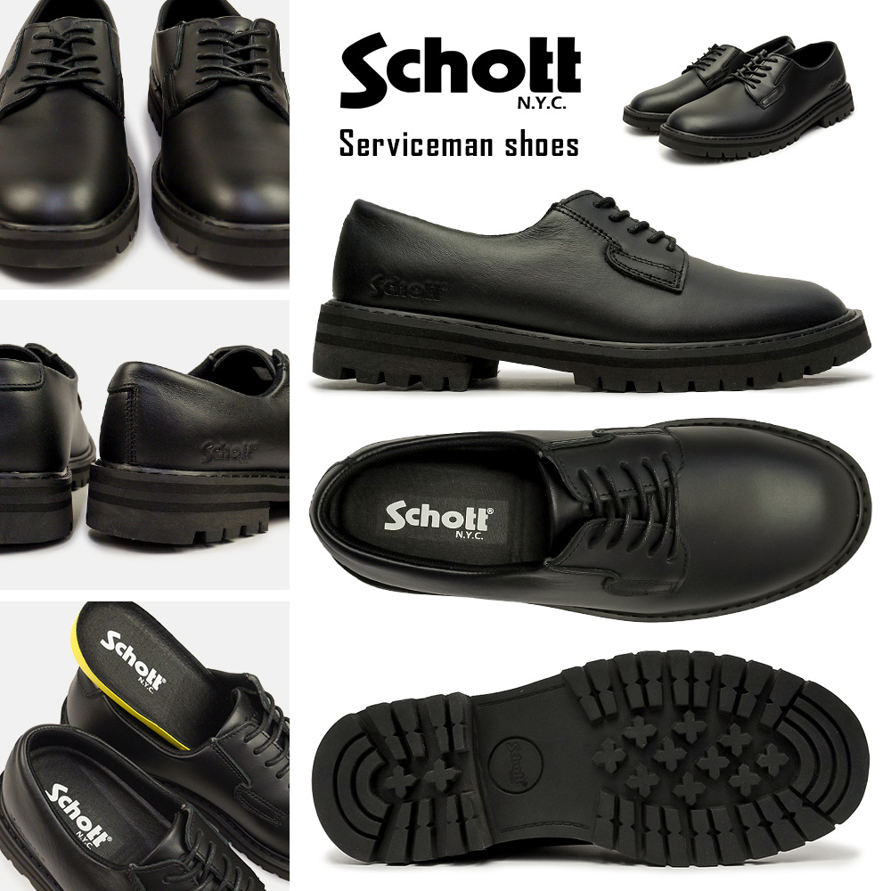 Schott N.Y.C（ショット） メンズ レザーシューズ S24103 Serviceman shoes 日本製 本革 カジュアルシューズ ...