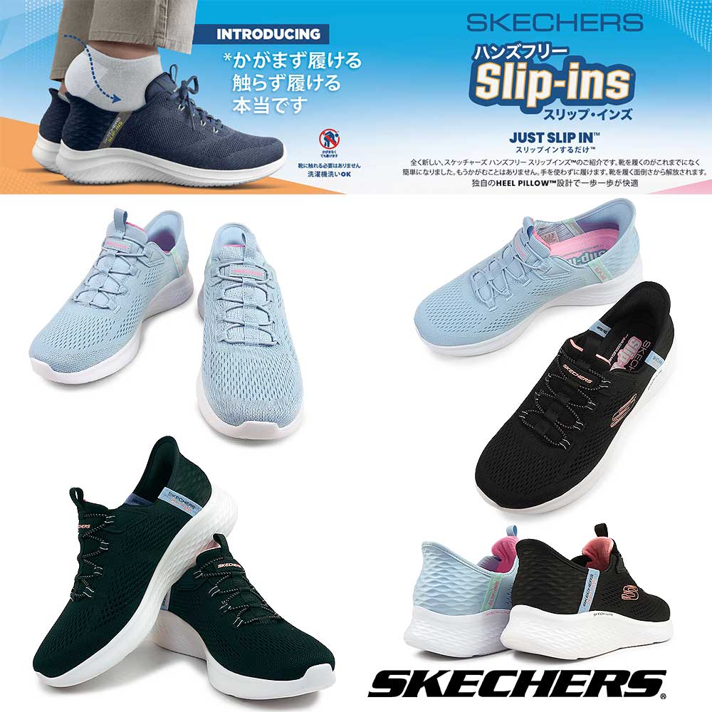 SKECHERS（スケッチャーズ） レディース スニーカー 150017 スリップ