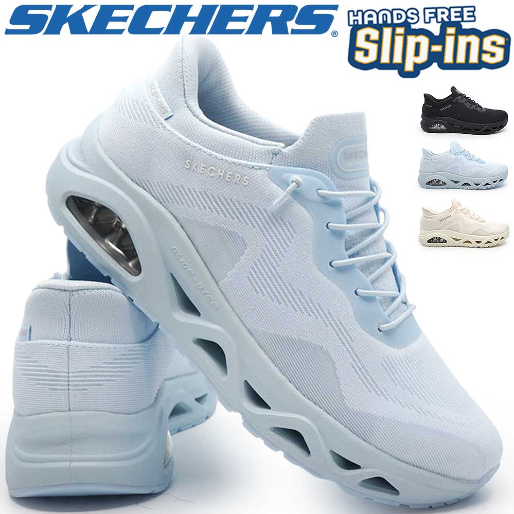SKECHERS（スケッチャーズ） スリップインズ レディース スニーカー 190115 ウノ グライドステップ 手を使わずに履ける ...