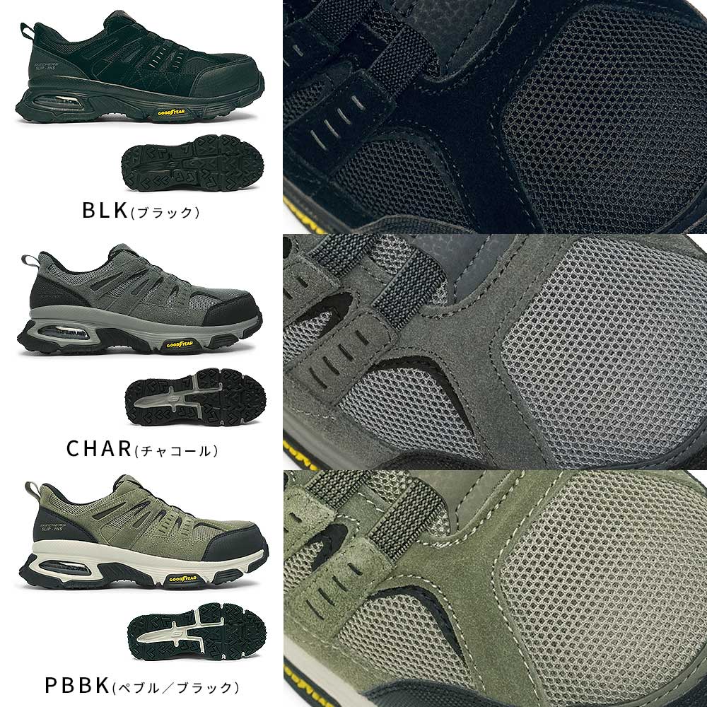 SKECHERS（スケッチャーズ） スリップインズ メンズ スニーカー 200240