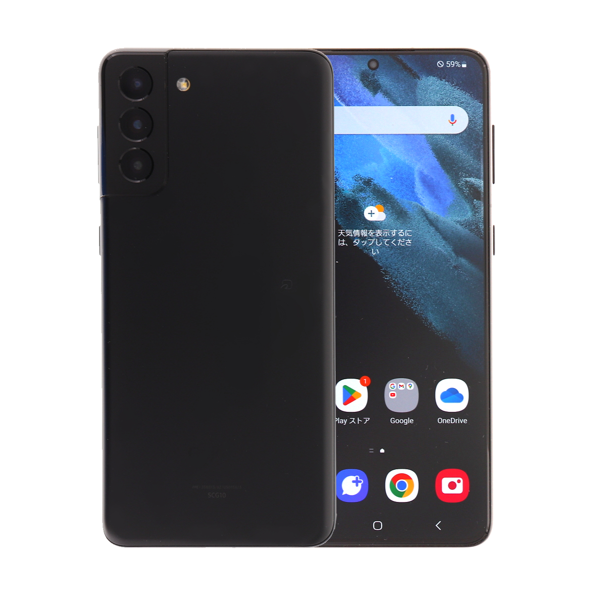 Galaxy S SCG10 S21 Plus 5G 256GB au SIMロック解除済み 中古 スマホ スマートフォン Bランク 本体 ...