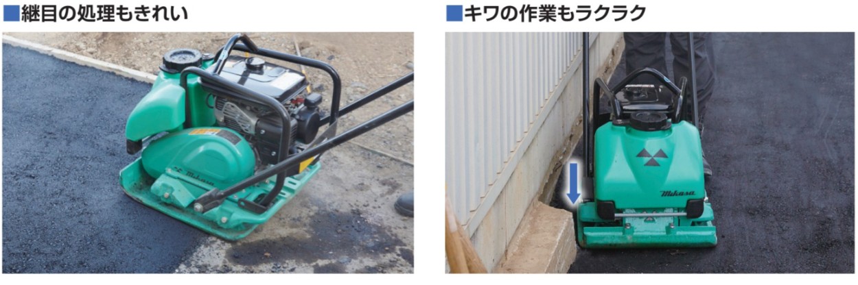 プレートコンパクタ― 三笠産業 MVC-40H :MVC-40GBmikasa:建機パーツステーション - 通販 - Yahoo!ショッピング