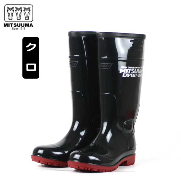 長靴 メンズ 安全 防寒 耐油 ミツウマ イーゼ7800 水産 防滑ソール 抗菌 作業用 先芯入り長靴 :m-es7800:長靴屋のささき ...