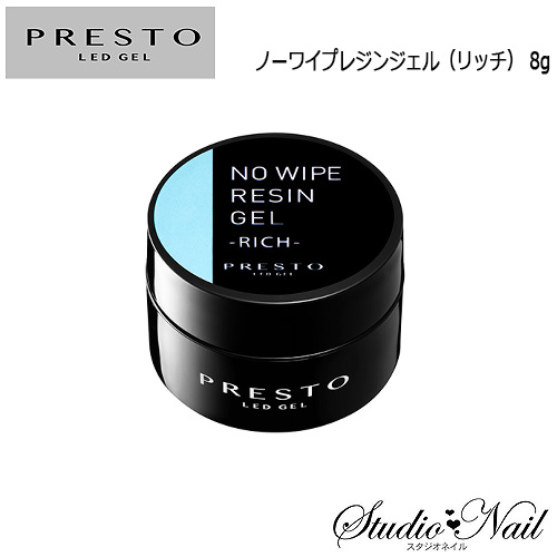 プレスト PRESTO ノーワイプレジンジェル（リッチ） 8g :e20103112:スタジオネイル - 通販 - Yahoo!ショッピング