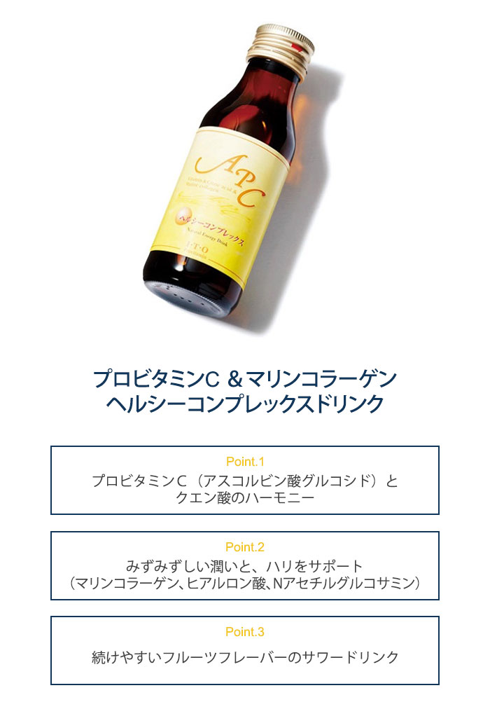 特典付 10本セット bekirei APCドリンク 100mL ビキレイ 特典付 10本セット bekirei APCドリンク 100mL ビキレイ