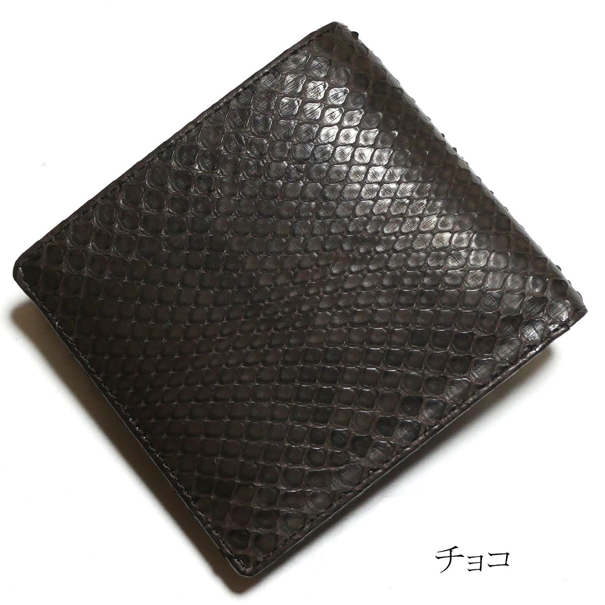 財布 二つ折り財布 小銭入れあり 本革 蛇革 ヘビ革 へび革 パイソン革