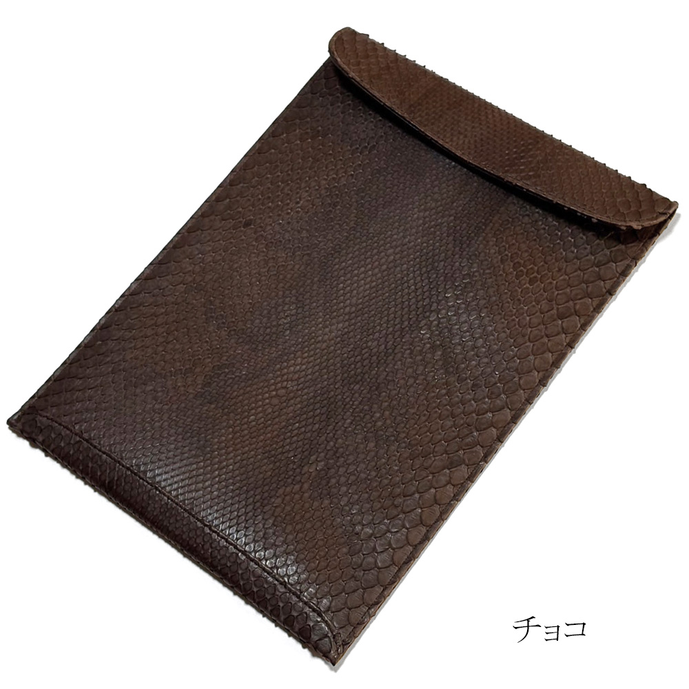 書類入れ 書類ケース A4 縦型 封筒型レザーケース クラッチバック バックインバック 本革 モラレス パイソン マット 書類入れ 書類ケース A4 縦型 封筒型レザーケース クラッチバック