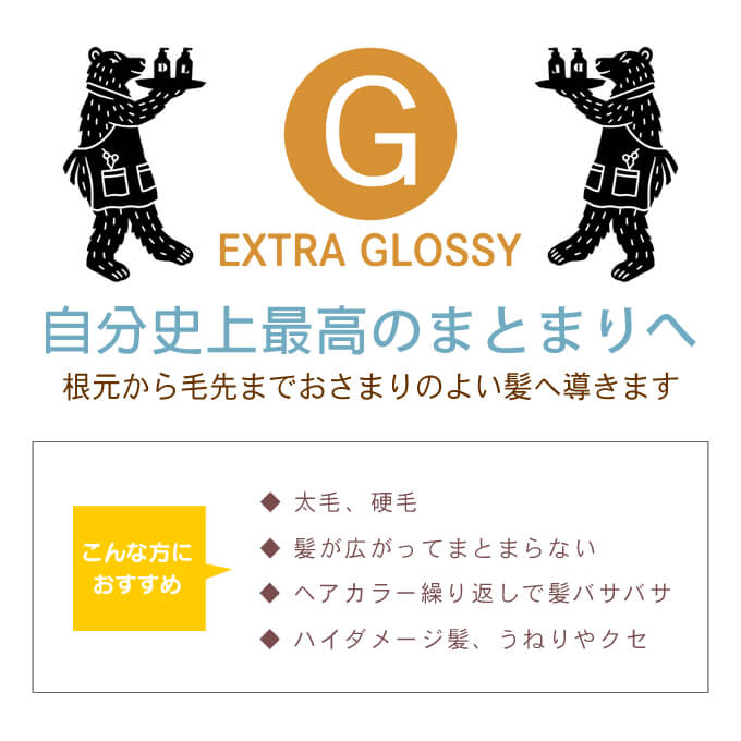 Deep Layer モルトベーネ ディープレイヤー シャンプー ExG 80mL : サロン専売品のナカノザダイレクト - 通販 - Yahoo!ショッピング