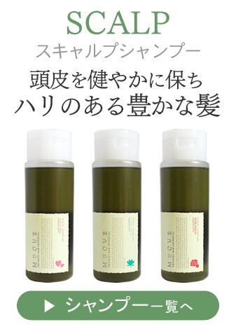 MUCUE ムクエ スキャルプシャンプー　2000mL (詰替) 業務用 MUCUE ムクエ スキャルプシャンプー 2000mL (詰替) 業務用 : サロン