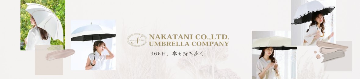 NAKATANI-UMBRELLA - Yahoo!ショッピング