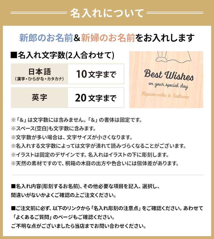 箸 名入れ 箸置き ペアセット 夫婦箸 日本製 結婚 祝い 結婚記念日 食洗機対応 プレゼント 名入れ桐箱 木箱 ギフト お祝い 贈り物 シャンパンペア 2膳セット : e06-63-002 ...
