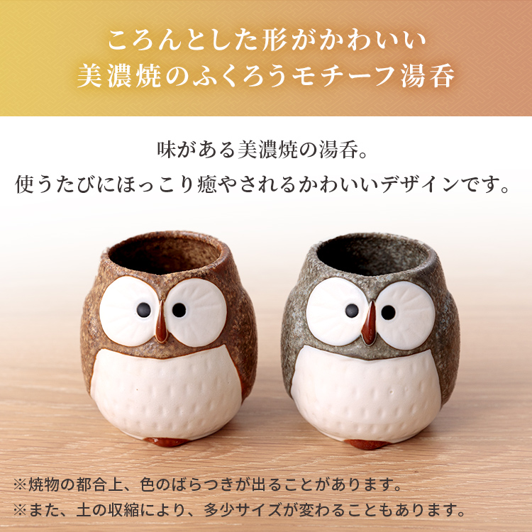 敬老の日 箸 名入れ ふくろう湯呑付 霞ふくろう セット おしゃれ プレゼント ギフト 記念品 贈り物 誕生日 お祝い 誕生日 和食器 : e06-63-006 : REGALO - 通販 ...