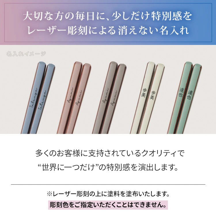 箸 名入れ 2膳 ペア 箸置き 付 食洗機対応 桐箱 木箱 おしゃれ 敬老の日 プレゼント ギフト 日本製 高級 キャレ : e06-63-004 : REGALO - 通販 - Yahoo ...