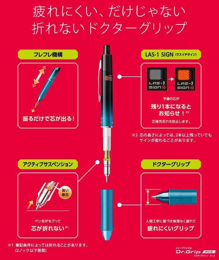 名入れ シャープペン ドクターグリップエース 入学祝 卒業記念品 ギフト 誕生日 プレゼント 卒部 部活 お祝い :e06-21-605:はんこ奉行2号店 - 通販 - Yahoo!ショッピング