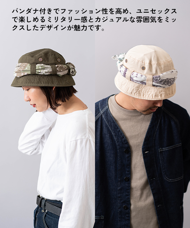 ReqHatter Req Hatter レックハッター JUNGLE HAT ハット ブーニーハット つば付き ミリタリーハット 帽子 メンズ レディース 綿 コットン バンダナ 手洗い可能 ...
