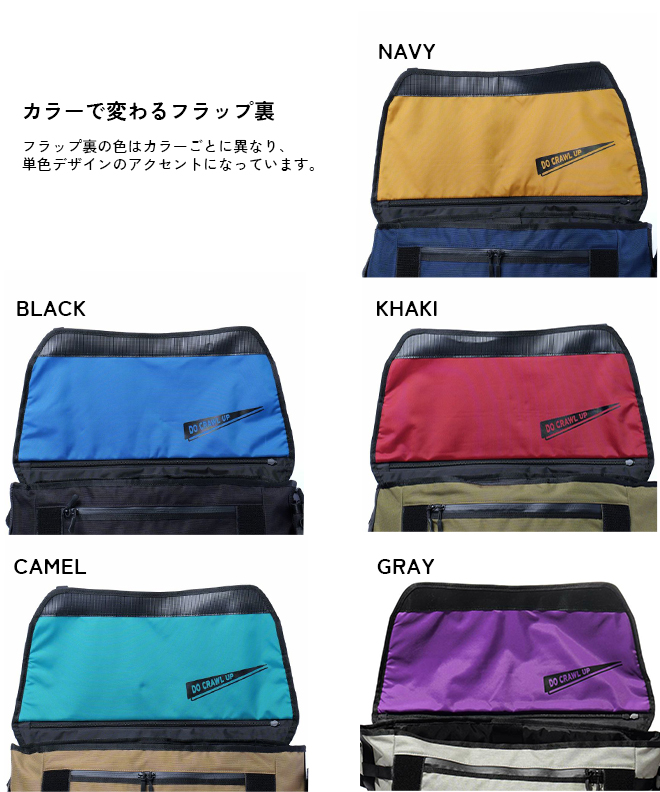 AS2OV（アッソブ） 330×1000D CORDURA STANDARD SERIES MESSENGER