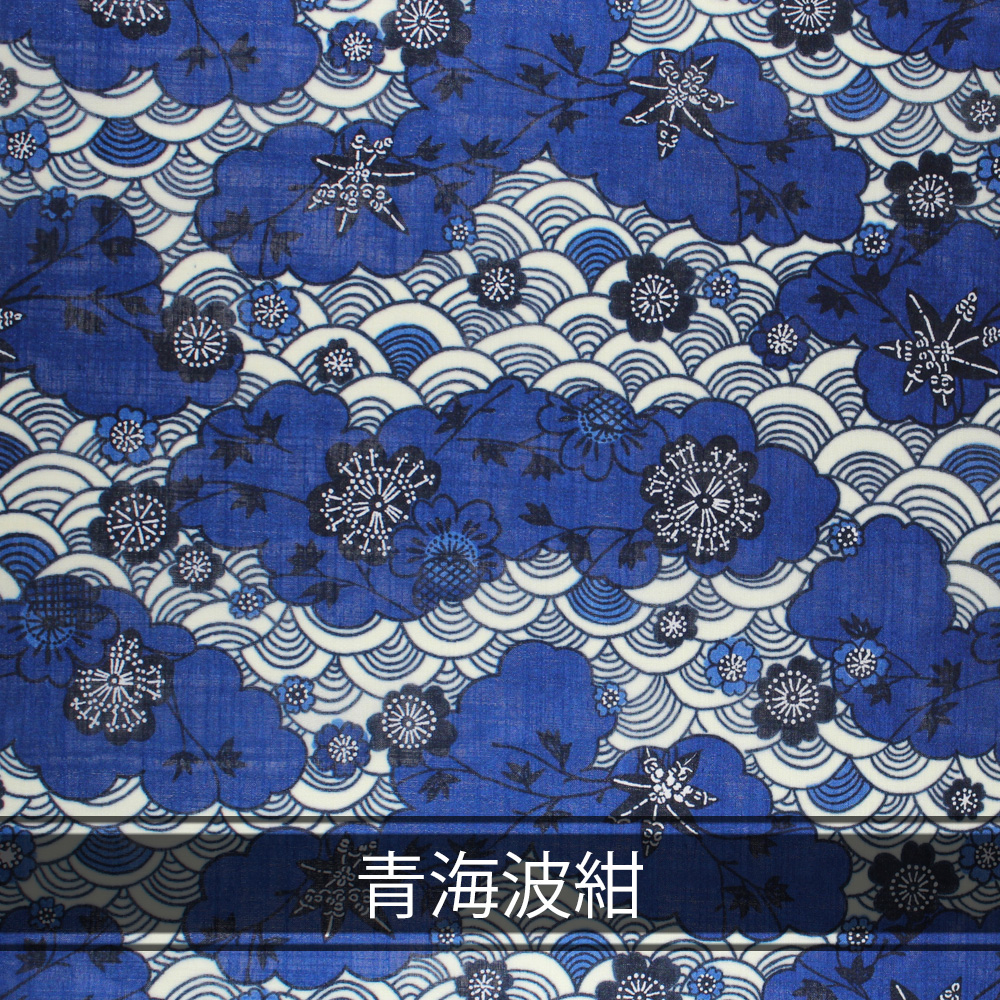 【商用利用可・Aグループ】沖縄 着物 生地 メーター 長さ100cm 幅38cm 琉球 紅型 絣 はぎれ ハギレ 布 手芸材料 ハンドメイド 切り売り 切売り カットクロス ...