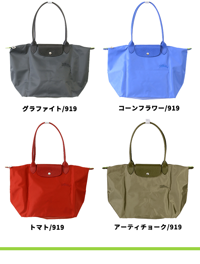 LONGCHAMP ロンシャン トートバッグ レディース ブランド プリ LONGCHAMP ロンシャン トートバッグ レディース ブランド プリ
