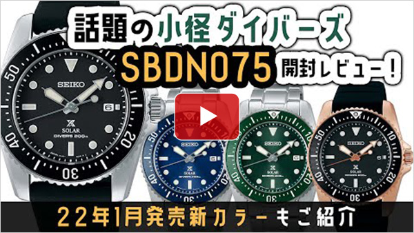SEIKO PROSPEX SEIKO PROSPEX