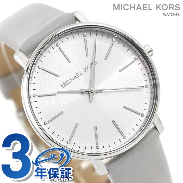 腕時計のななぷれ【ヤフーショッピング】セール