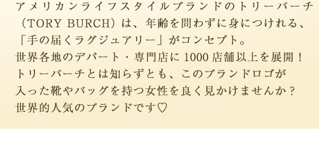 dショッピング |トリーバーチ ロビンソン クオーツ 腕時計 ブランド レディース TORY BURCH TBW1500 アナログ ホワイト ...
