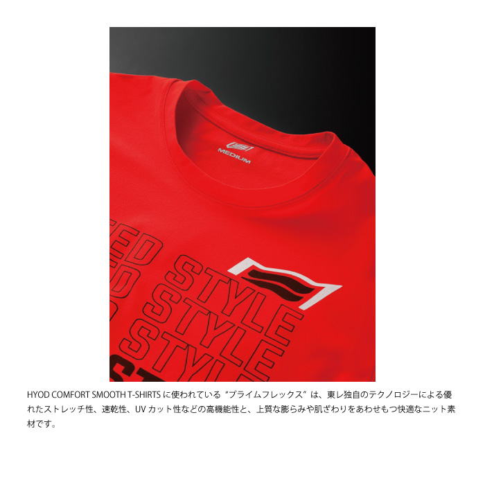 ヒョウドウ STU037 HYOD COMFORT SMOOTH T-SHIRTS Tシャツ ヒョウドウ STU037 HYOD COMFORT SMOOTH T-SHIRTS Tシャツ