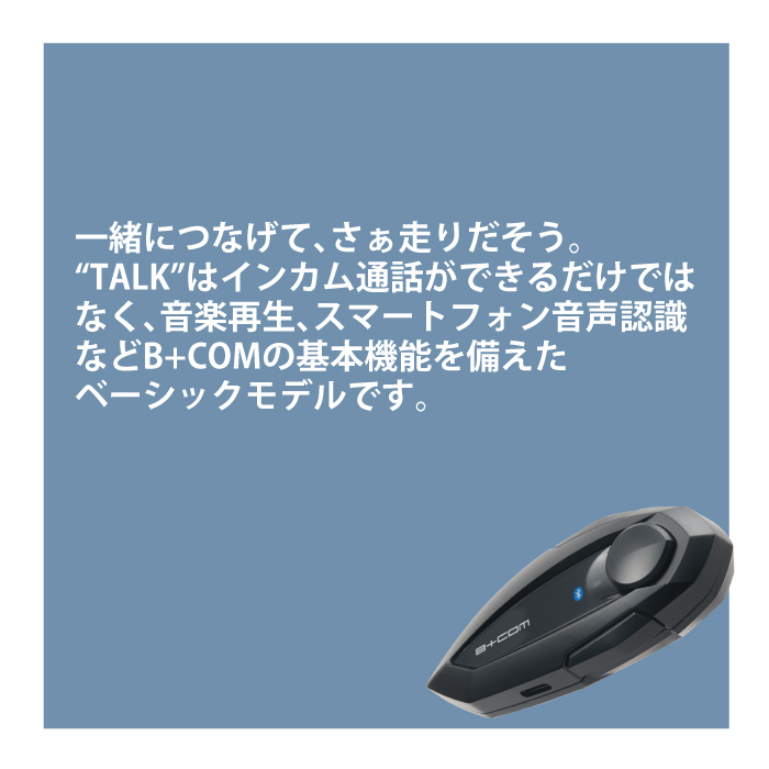 サインハウス B+COM TALK ハイブリッドアームマイクUNIT(00082415)(4541408007162) : 京都MC ヤフー店 - 通販 - Yahoo!ショッピング