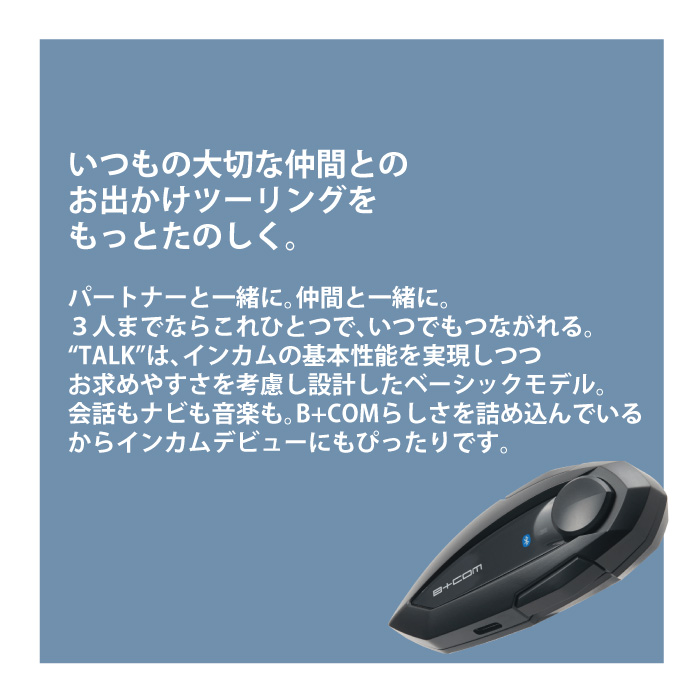 サインハウス B+COM TALK ハイブリッドアームマイクUNIT(00082415)(4541408007162) : 京都MC ヤフー店 - 通販 - Yahoo!ショッピング