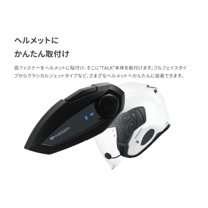 サインハウス B+COM TALK ハイブリッドアームマイクUNIT(00082415)(4541408007162) : 京都MC ヤフー店 - 通販 - Yahoo!ショッピング