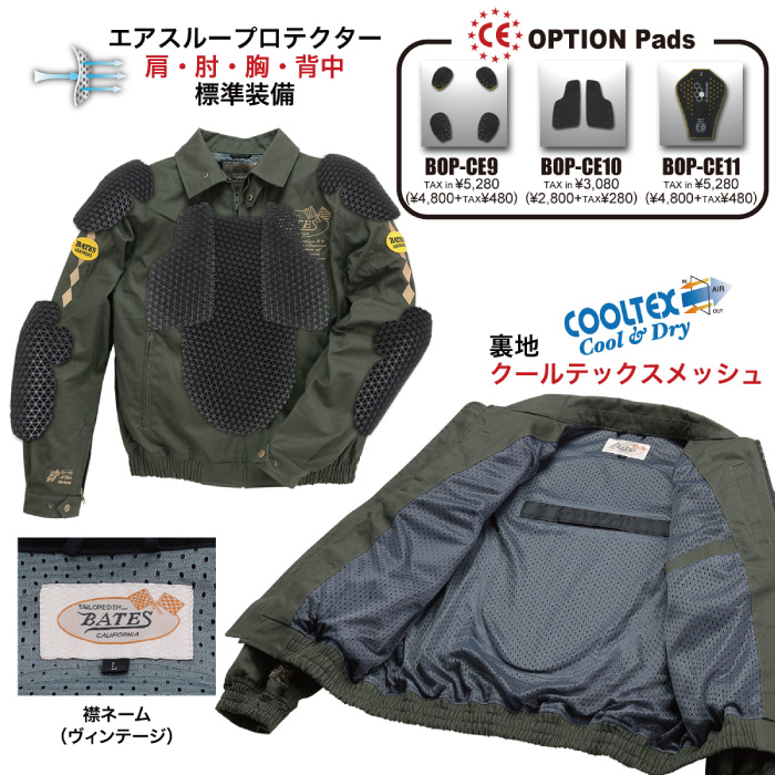 ドーピー ベイツ BJ-C2415 スウィングトップ ジャケット : 京都MC ヤフー店 - 通販 - Yahoo!ショッピング